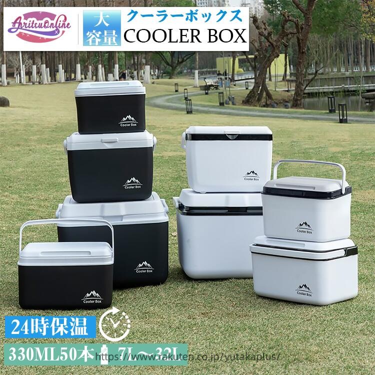 商品の詳細 商品紹介 商品名：クーラーボックス 容量 7L 12L 18L 32L サイズ 図の通り ※手作業による採寸の為、若干の誤差が生じる場合がございます。 素材 本体、フタ：PP、EPS、PU 収納目安 図の通り 特徴 取っ手とキャ...