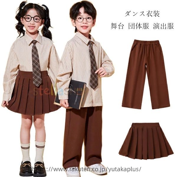原産国:中国 素 材:トップス/綿80% ボトムス/ポリエステル80% 色: シャツ単品 スカート単品 パンツ単品 サイズ: 【110】参考身長:95-105cm 体重:15kg-19kg 【120】参考身長:105-115cm 体重:19...