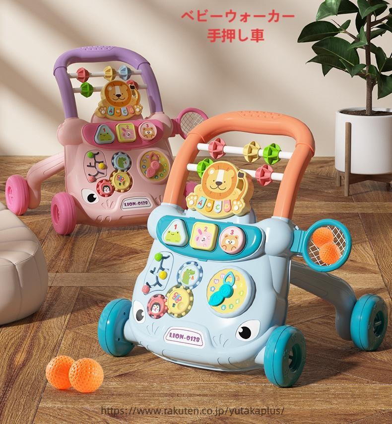 よちよち歩きをかわいくサポート知育玩具付きベビーウォーカーつかまり立ちやよちよち歩きを始めた赤ちゃんのサポートをしてくれる手押し車。こどもが夢中になる様々な知育玩具付きなので歩けるようになった後も長く遊べるアイテムです。自然がテーマのかわい...