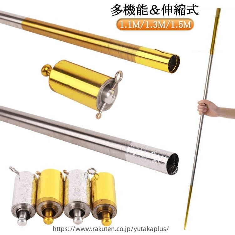 サイズ：1.1m 1.3m 1.5m サイズについての説明： コンパクトサイズ：直径2cm/高さ5.6cm ※実寸はメジャー採寸の為、若干の誤差が生じる場合があります。 素材：鋼 色：シルバー 両端ゴールド中シルバー ブラック ゴールド 【...