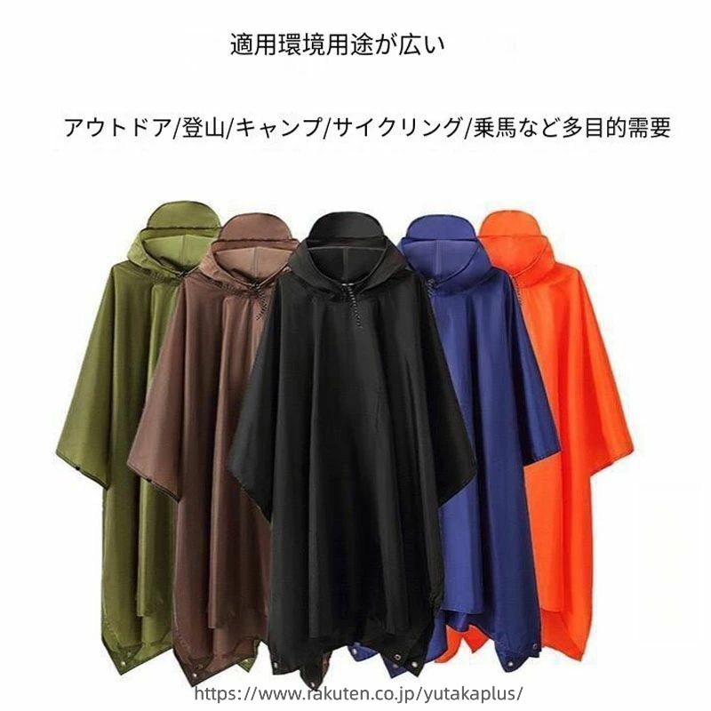【ゴワゴワ感なし！機能的で快適なしなやか素材】頭からすっぽりかぶれるポンチョは、両手が自由になるだけでなく、カバンやリュックも背負ったまま雨から守ることができる便利なアイテムです。軽くて薄いしなやかな素材のため、ゴワゴワ感もなく身体になじみ...