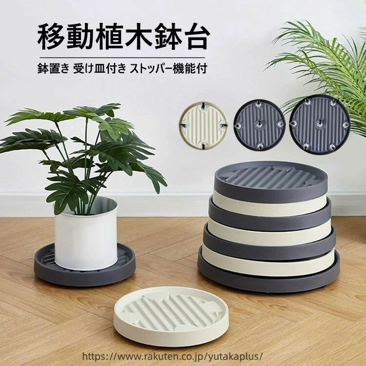 【商品コード】:y497346【素材】：PPプラスチック【カラー】：2色【サイズ】：内径：約4輪:1#（16.3CM）、2#（19.3CM）、3#（22.3CM）、4#（25.3CM）、5#（28.3CM）5輪:6#（31.3CM）、7#（...