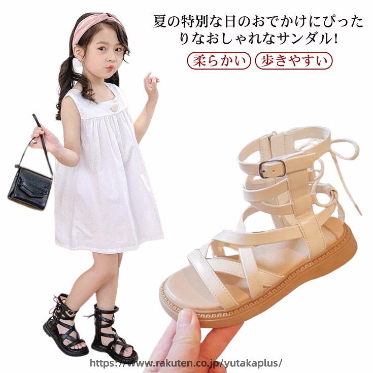 夏の特別な日のおでかけにぴったりなおしゃれなサンダル!大人っぽく可愛いキッズサンダルです。きれいめコーデにぴったり！適度に柔らかい柔軟性のあるソールで、歩く時もお子さまの動きを妨げません。夏の特別な日のおでかけにぴったりなおしゃれなサンダル...