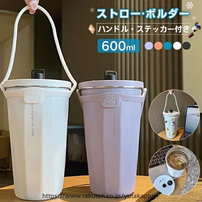 商品詳細 【詳細】 【製品仕様】素材：304ステンレス。容量：600m。重量：本体372。 【製品構造】：本品は304ステンレスの材質を採用され、健康で衛生です。密封性が良いので、蓋をしっかり閉じるとカバンに入れて横にしても漏れないです。取...