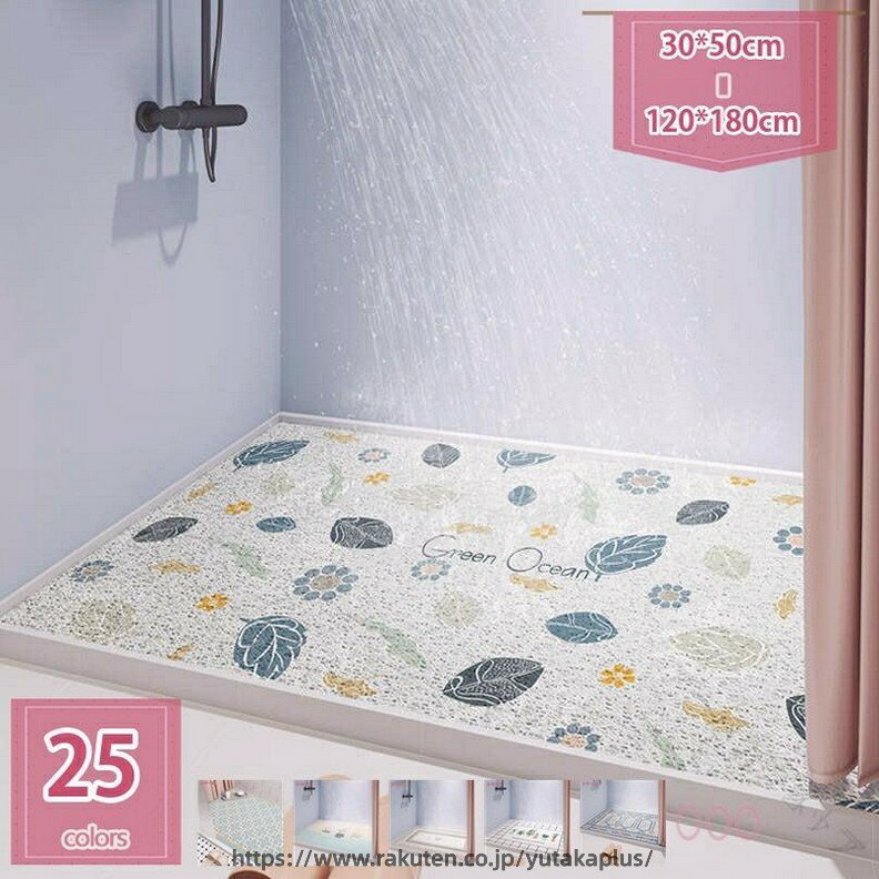 【クリックして他の色を選択してください】メイン素材：PVC【素材】表地：PVC　サイズ（縦*横）：60x90、50x120、60x120、80x120、90x120、100x120、100x140、120x150、120x180、120x2...