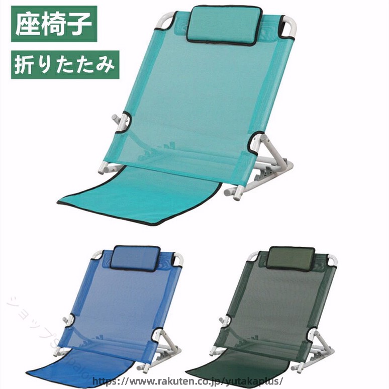 メッシュ素材で通気性抜群。座面が薄く、ローテーブルにも足を入れやすくなっているため、自分にピッタリな姿勢で使えて便利。取り外し可能な枕付きで、心地良くリラックスできます。在宅ワークやゲーミングチェアとしても。背もたれは5段階調節できるので、...
