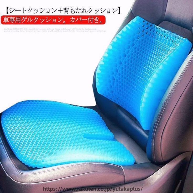 シートクッション：43*42*3.5cm 背もたれクッション：38*33*7cm 【シートクッション＋背もたれクッション】 【原産国／製造国: 中国】 指定された配送時間は承っておりません。【ショップShopaloi】