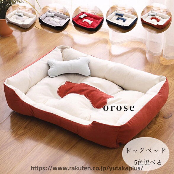 原産国:中国 素 材:ポリエステル100% 色: type1 type2 type3 type4 type5 サイズ: 50X40X15CM(2kg以内のペット) 60X45X15CM(7kg以内のペット) 70X55X15CM(12kg以...