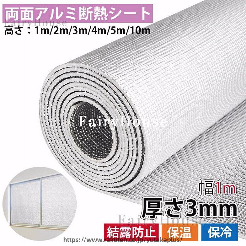 【商品コード】：y813903 【カラー】 シルバー シルバー1m（高さ約）、シルバー2m（高さ約）、シルバー3m（高さ約）、シルバー4m（高さ約）、シルバー5m（高さ約）、シルバー10m（高さ約） 原産国 : 中国 【この商品について】 ...