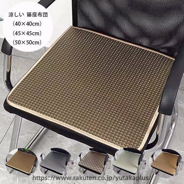 原産国:中国 素 材:竹製 色：type1 type2 type3 type4 type5 type6 サイズ: 【サイズ1】:40cm×40cm 【サイズ2】:45cm×45cm 【サイズ3】:50cm×50cm ※ご注意：人工測定では、...