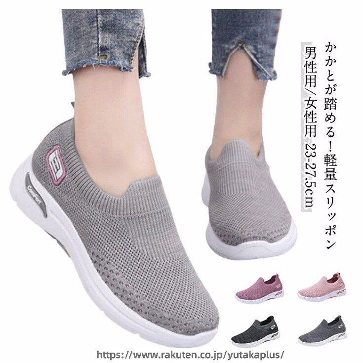 ■ サイズ36(23.0cm) 37(23.5cm) 38(24.0cm) 39(24.5cm) 40(25.0cm) 41(25.5cm) 42(26.0cm) 43(26.5cm) 44(27.0cm) 45(27.5cm)■ 素材ポリ...