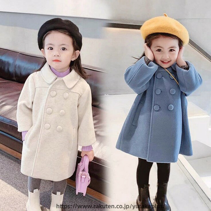 ■商品名 アウター キッズ 女の子 全2色 90cm 100cm 110cm 120cm 130cm コート ジュニア キッズ 女子 ロング 無地 ジャケット 暖かい 防寒 あったか おしゃれ 可愛い 卒業式 入学式 結婚式 発表会 通園 ...