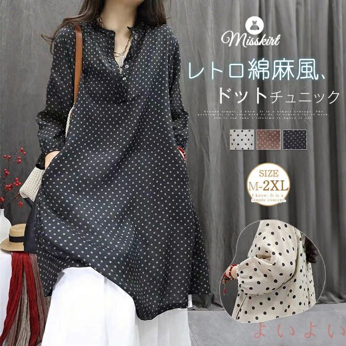 注目のキーワード misskirtでは、ワンピース　ロングワンピース　ショートワンピース　ミモレ丈ワンピース　マキシ丈ワンピース　膝丈ワンピース　シャツワンピース　ニットワンピース　綿麻ワンピース　結婚式ワンピース　リゾートワンピース　チュ...