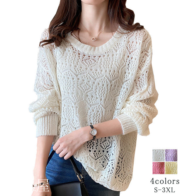 商品詳細 ■カラー：オフホワイト イエロー パープル バラ色 ■サイズ(cm)：S/M/L/XL/2XL/3XL S 着丈60 バスト144 肩幅37 袖丈60 M 着丈61 バスト146 肩幅38 袖丈61 L 着丈62 バスト148 肩...