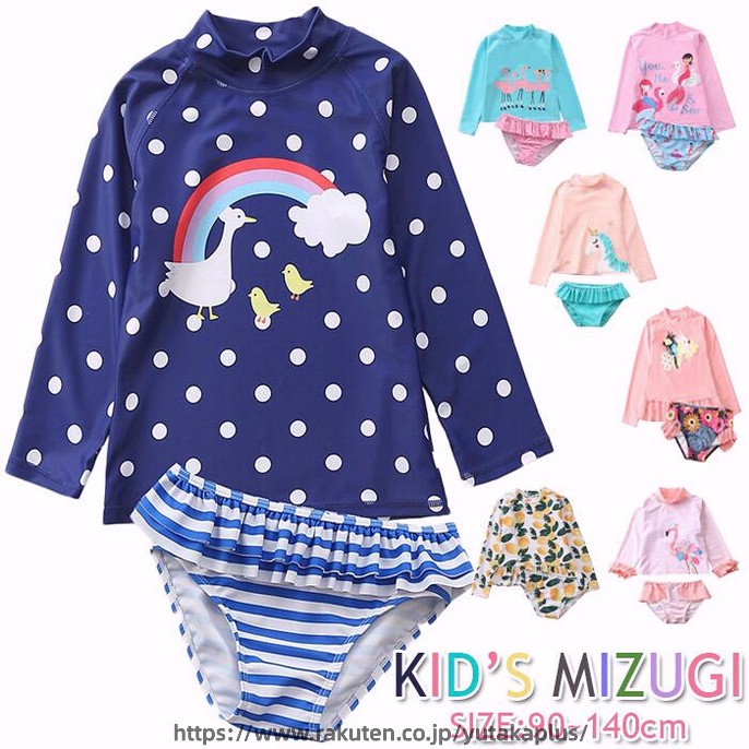 商品説明 参考サイズcm 【商品詳細】 【商品内容】ベビー　水着　キッズ水着　子供水着 【素材】ポリエステル 【カラー】5色 【サイズ】(CM) 90CM【4♯】：身長参考80-90CM、体重10-14KG 100CM【5♯】：身長参考90...