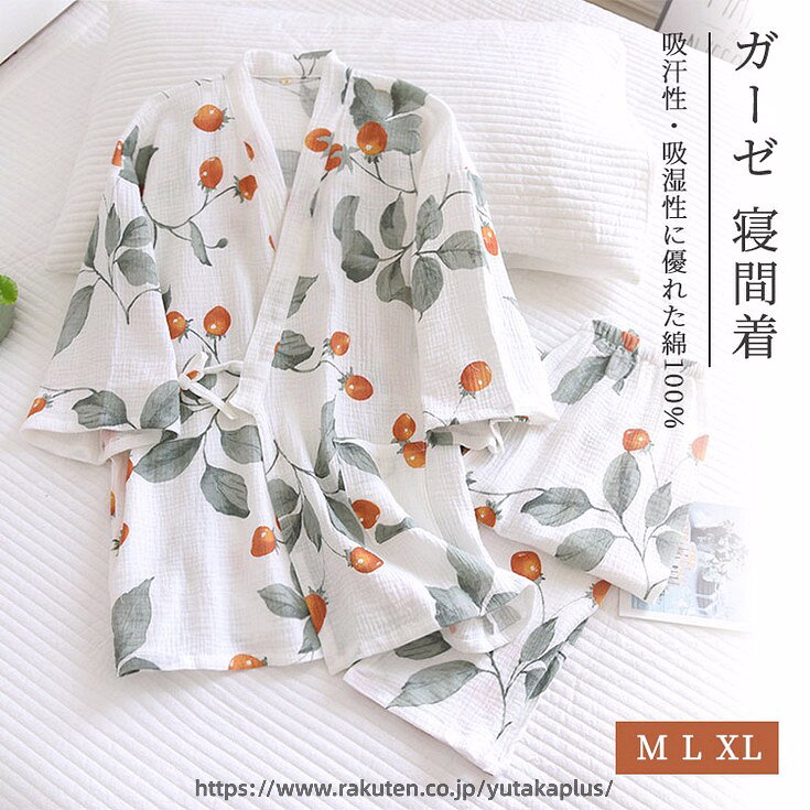 商品説明商品名 ★素肌にとっても優しいコットン100％・ガーゼ生地。通気性がよく蒸れにくい、柔らかいので肌にやさしい。適度な保温・保湿性をキープして、快適な眠りをしっかりサポート。 ★大人可愛い柄が施されており、お部屋の中でもおしゃれを楽し...