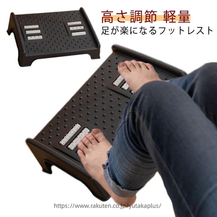 足が楽になるフットレストテレワークやリビング学習など長時間の作業も快適に！便利な収納と省スペース。 サイズ F サイズについての説明 サイズ：40*28.5*12.5cm 素材 プラスチック 色 ブラック 備考 ●サイズ詳細等の測り方はスタ...