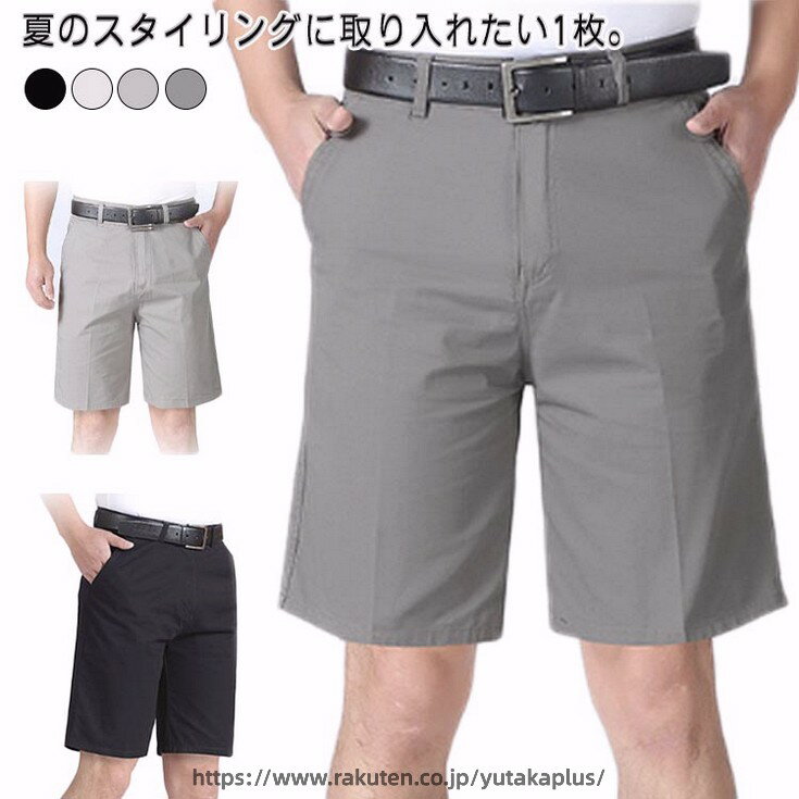 ・夏のスタイリングに取り入れたい1枚。　・カジュアルに見える綿素材を使用。 サイズ 30 31 32 33 34 35 36 38 40 42 サイズについての説明 【サイズ】 【30】 前股上30cm 後股上37cm ヒップ102cm ワ...
