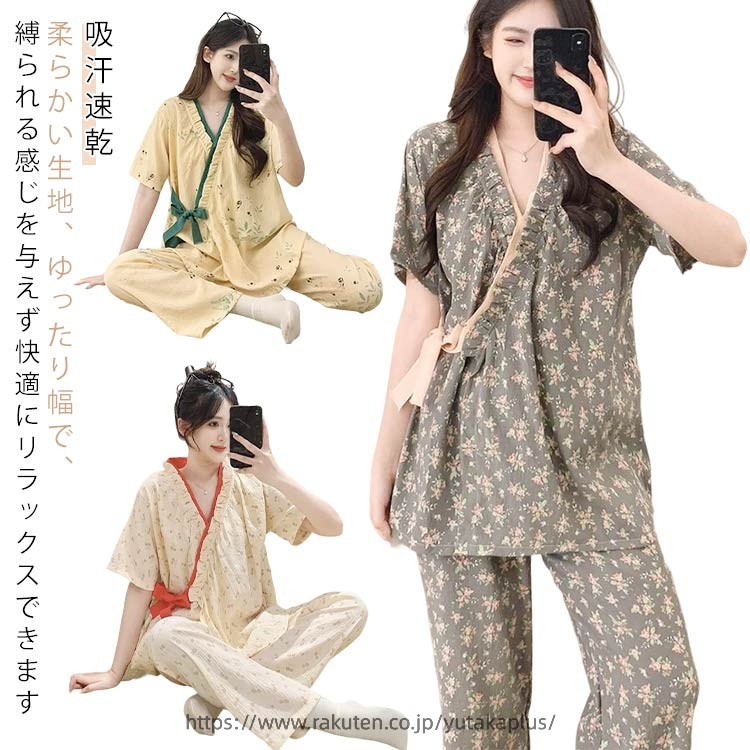 ★柔らかい生地、ゆったり幅で、縛られる感じを与えず快適にリラックスできます。★パジャマ前開きの設計で、着脱しやすいです。伸縮性のあるウエストゴムで、締め付けず快適に着ていただけます。★肌に優しい生地は、吸汗性や通気性に優れており、汗をかいて...