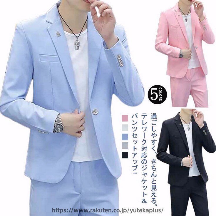 過ごしやすく、きちんと見える。テレワーク対応のジャケット＆パンツセットアップ!生地は、ストレッチ性があり、滑らかでハリのあるポンチ素材を使用。ジャケットは2ツボタンで、両サイドにポケット付き。ジャケット単品で、お手持ちのジーンズやチノパンと...