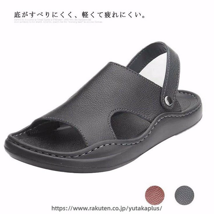 底がすべりにくく、軽くて疲れにくい。脱ぎ履きがラクなシンプルデザイン。内側柔かい生地使用で、ソフトな履き心地。ストラップを踵に移動して履ける2WAY仕様！インソールのクッション性も良いので、履き心地もバッチリなので立ち仕事も安心。是非、ゆっ...