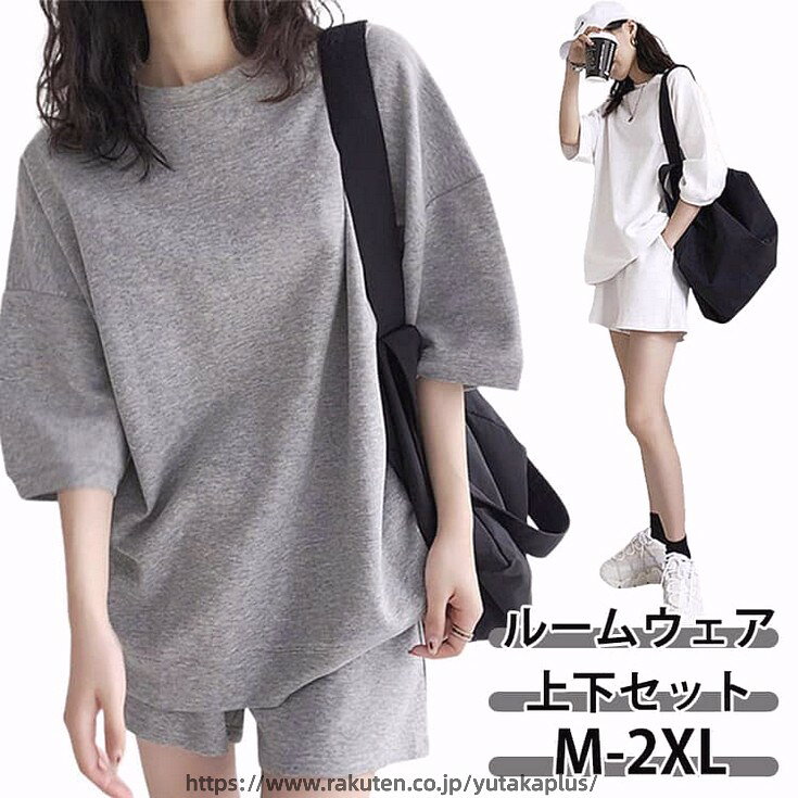 ゆったりとしたシルエットのtシャツとショートパンツの組み合わせで、夏でも快適な着心地を実現します。軽やかで通気性の良い素材を使用し、汗ばむ季節でもさらっと快適。締め付け感の少ないデザインで、おうち時間をよりリラックスして過ごせます。シンプル...