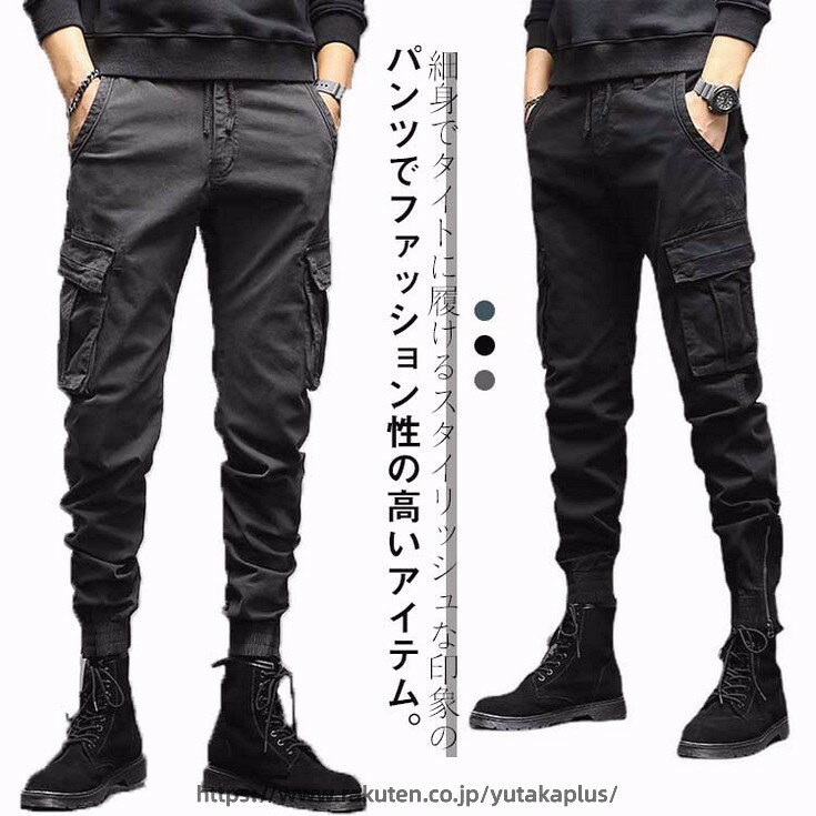 細身でタイトに履けるスタイリッシュな印象のパンツでファッション性の高いアイテム。 腰周りは動きやすく、膝下から足元にかけて細くなるテーパードシルエット。タフな印象で程良い柔軟性も履き心地の良さを感じられます。キレイめ〜カジュアルまで様々なコ...