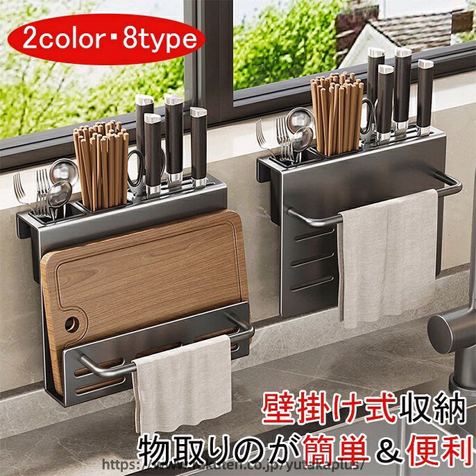 商品詳細 【キッチン用品を一括収納】当社のキッチン用品を一括収納できるキッチン用多機能収納ラックは、まな板スタンド、包丁立て、お箸置き、鍋蓋スタンドを一体化し、省スペースに大活躍する商品です。 【高品質素材】当社のキッチン用多機能収納は、高...