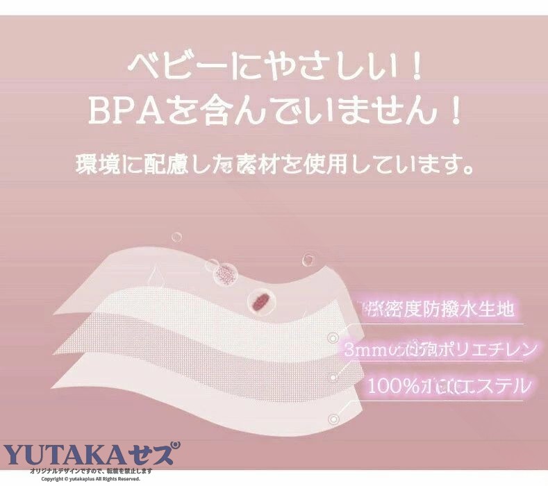 商品情報商品について 【ベビーベッド付きママリュック】・収納できるもの粉ミルク・哺乳瓶・おむつ・スマホ・衣類・水筒・ティッシュ・折り畳み傘・日焼け止め・・等々※このほかにもおもちゃ等、必要なものを収納できます。【嬉しい大容量】「20Lの代用...