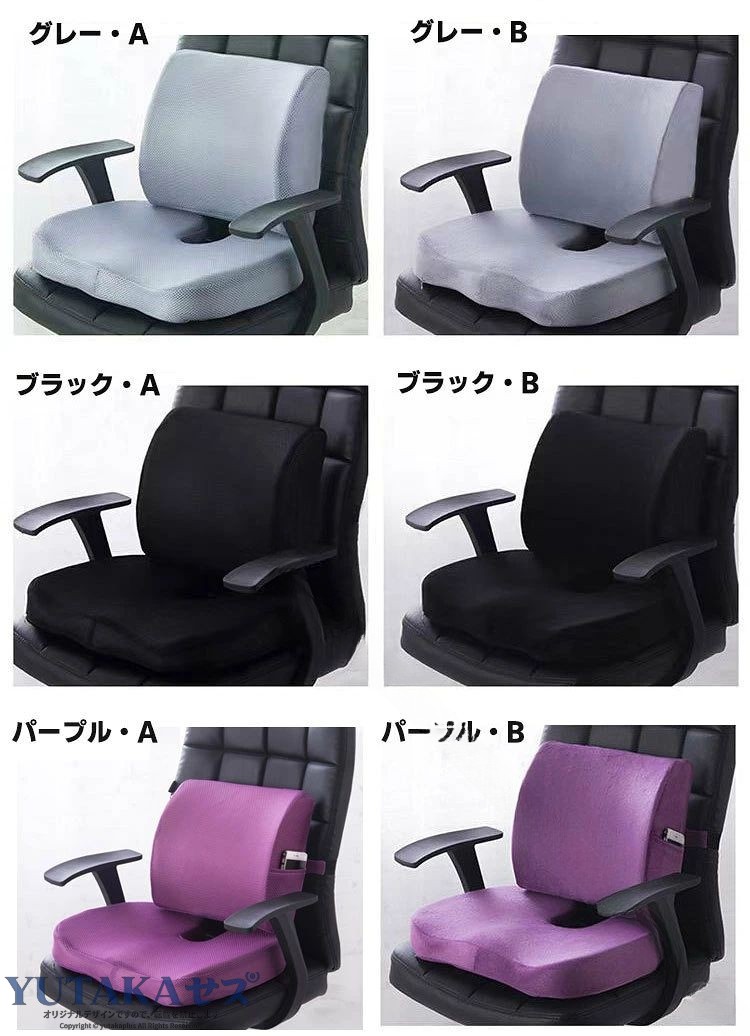 商品説明商品名腰にフィットして、背筋が伸びるので、姿勢矯正や骨盤矯正、猫背矯正にもおすすめ！椅子用のシートクッションU字型で長い時間座り続けてもお尻の形を崩さない！チャック式で取外しも簡単で洗濯可能でず。調整ベルト付きで、さまざまなタイプの...
