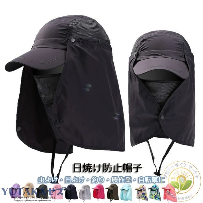 商品説明 商品内容 帽子1枚入 素材 ポリエステルなど 生産国 中国 サイズ フリーサイズ 平置きの採寸となりますので、多少の誤差についてご容赦ください。 注意書き ※商品写真は、できる限り現品を再現するように画像処理などの補正を行っており...