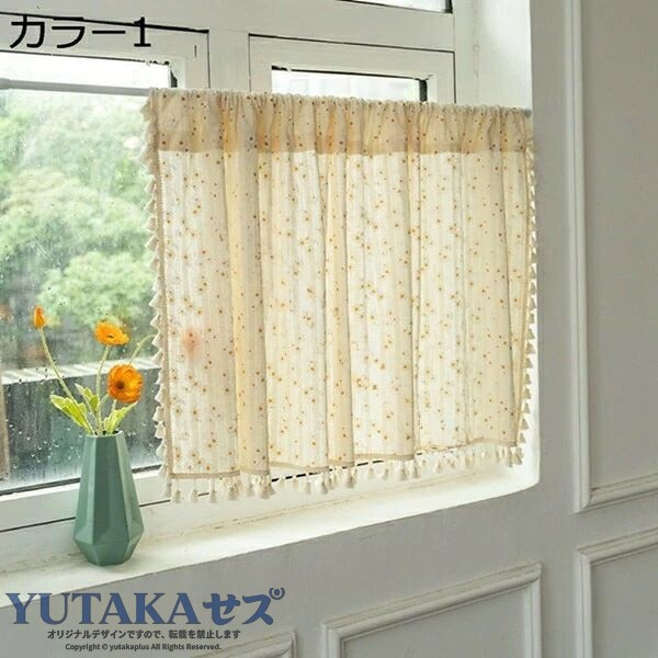 　　　◆◇◆人気の秘密◆◇◆【カフェカーテン】バッケージ内容：のれん（1枚入り）突っ張り棒は付属しておりません。サイズ/横*縦：132*45cm60*90cm132*160cm132*214cm132*244cm132*274cm65*30...