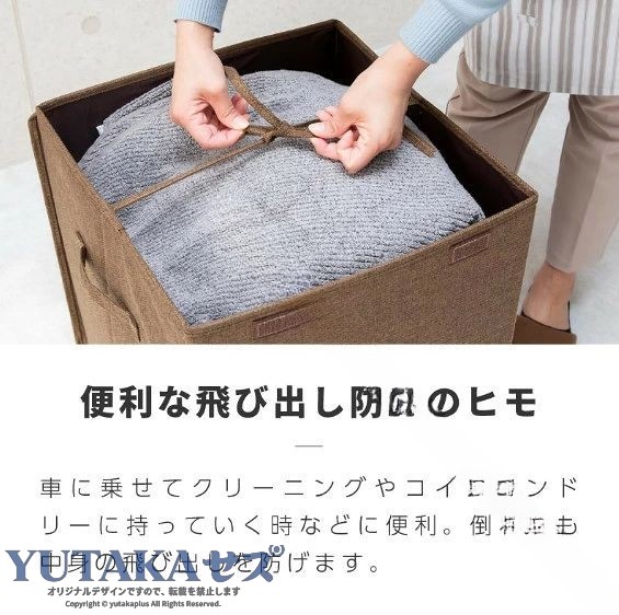 商品情報明折りたたみ式のランドリーバスケットです。洗濯前の衣類を入れ、干す時もこれに入れて2階のバルコニーへ移動。雨の日にコインランドリーへ持っていくときにもこのまま車に乗せていける工夫がたくさん。スクエア型のスッキリとしたデザインです。し...