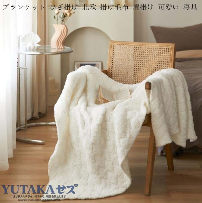 ご来店いただいて誠にありがとうございます。★付属品：なし★セット内容：ブランケット★季節：秋冬★カラー：写真より★素材：ポリエステル+綿★サイズ（cm）：130*160cm【関連キーワード】ガーゼケット がーぜけっと 今治タオル いまばりた...