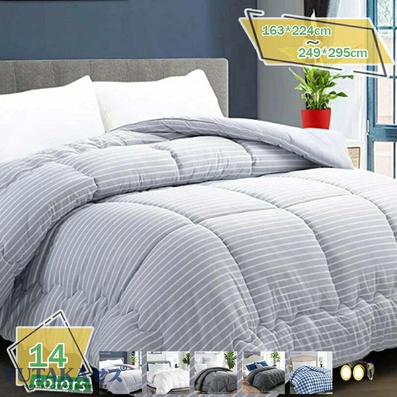 メイン素材：ポリエステル【掛け布団単独販売】サイズ：163*224cm 208*218cm 224*224cm 249*249cm 229*259cm 224*264cm 249*295cm(春夏秋冬の使用をお勧めします);【フワっと軽い！...