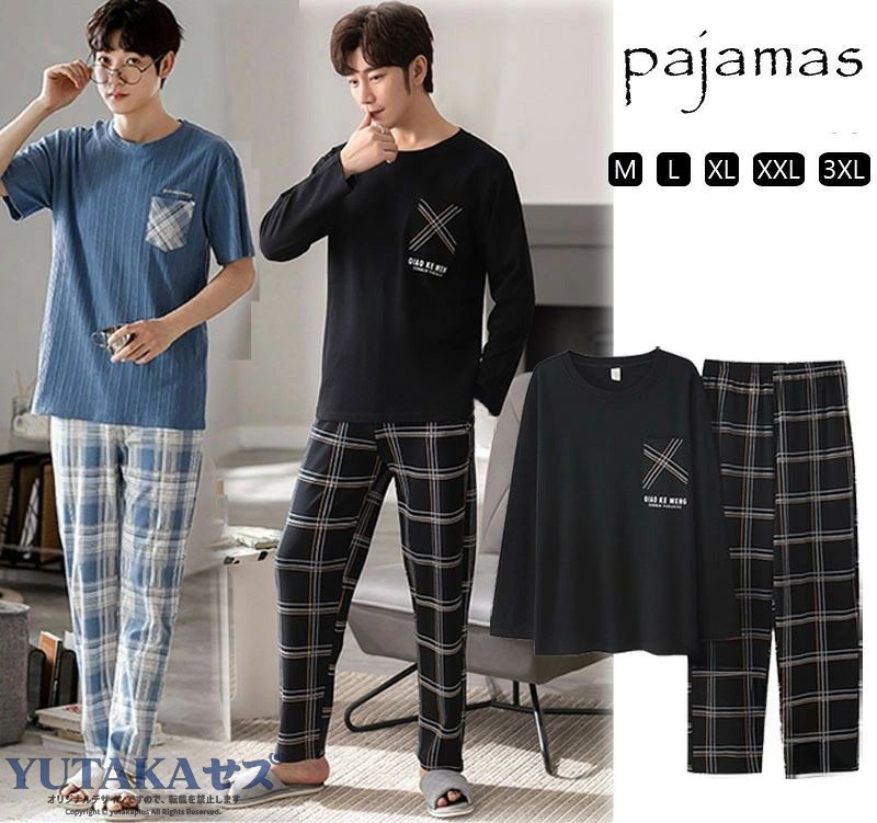.送料無料 メンズ ルームウェア 上下セットアップ 大人 紳士 長袖Tシャツ スウェットパンツ ジャージ パジャマ 男性 部屋着 春夏 秋冬対応のおしゃれなカジュアルウェアです。快適な吸汗速乾性、保温性があり、伸縮性と柔らかい素材で着心地抜...