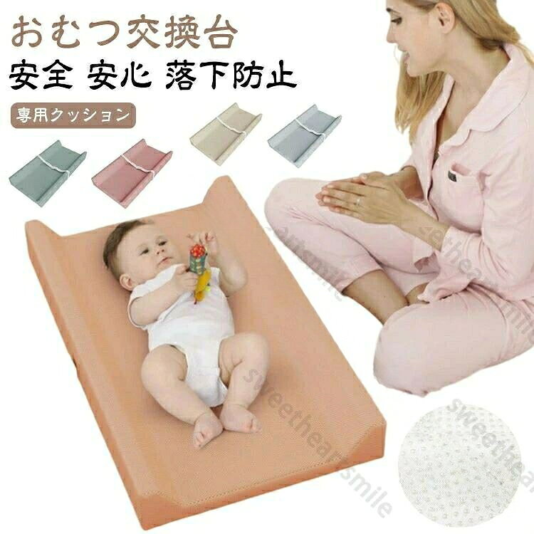 .おむつ替え ベッド ベビー おむつ交換 ベビーベッド ダイパーチェンジ おむつ台 クッション 折りたたみ オムツ交換 おむつ交換台 赤ちゃん 新生児 子供 折り畳み 軽量 収納 コンパクト 安全 快適 清潔 丈夫 長持ち 多機能 便利グッ...