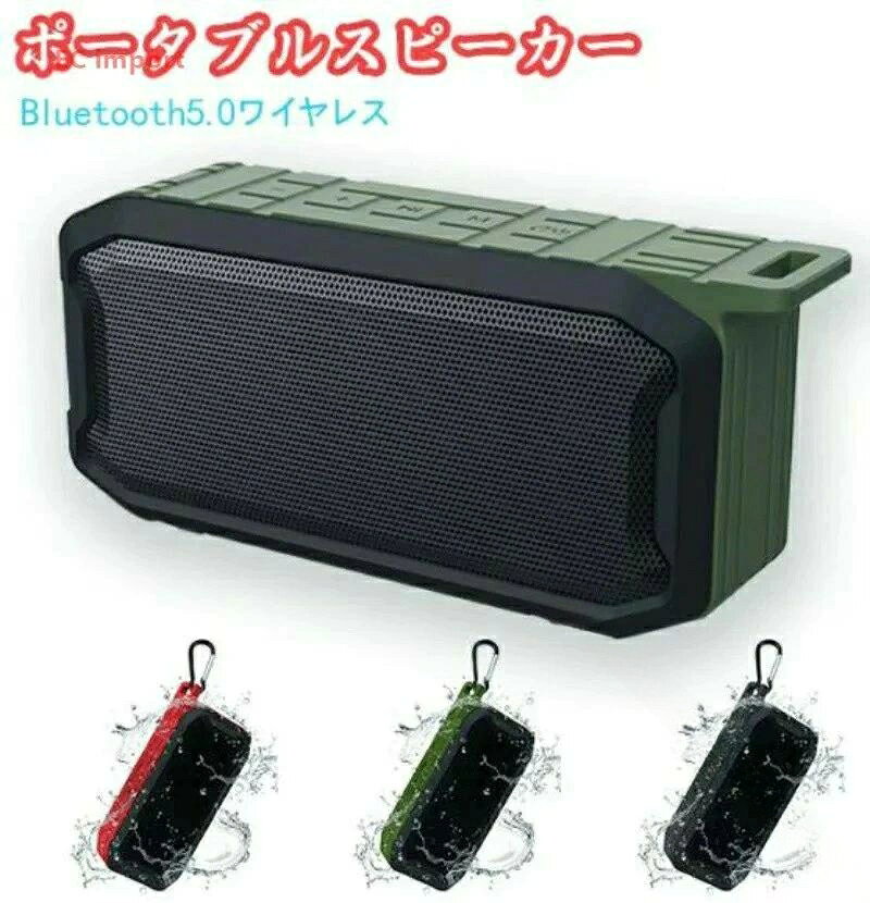 商品仕様 型番：X2 Bluetooth：5.0対応 対応範囲：10m 再生時間：約4時間 スピーカーサイズ：φ52mm スピーカー工率：5W 電池容量：1200mAh 重量：346g 電源：DC5V 信号対雑音比：?85db 充電時間：約...