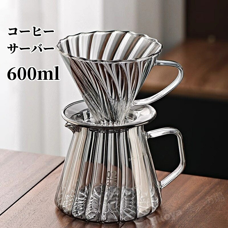 商品仕様材質耐熱ガラス、ウォールナット材、シリコンゴムカラー本体サイズサーバー容量：600ml適用人数：2〜4人分仕様美しくダイヤモンドをモチーフにしたスタイリッシュなコーヒードリッパーとサーバーのセットです。コーヒー粉の層を深くして蒸らし...
