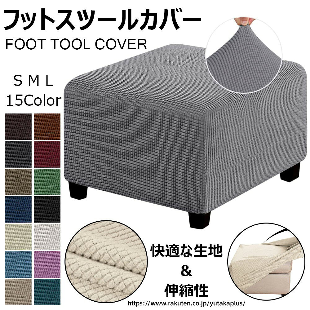サイズ: 【S】長さ：33〜45cm，幅：33〜45cm，高さ：38〜45cm 【M】長さ：60〜76cm，幅：60〜76cm，高さ：38〜45cm 【L】長さ：80〜100cm，幅：80〜100cm，高さ：38〜45cm 素材:ポリエステ...