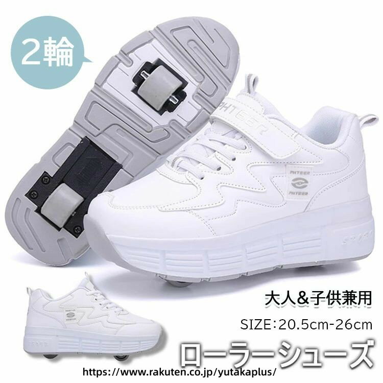 【商品コード】：y812729 【仕様】 ホワイトtype1 黒+白type1 ピンク+白type1 ピンク+白type2 パープル+白type2 ホワイトtype2 黒+白type2 サイズ 31(20.5cm) 32(21cm) 33(...