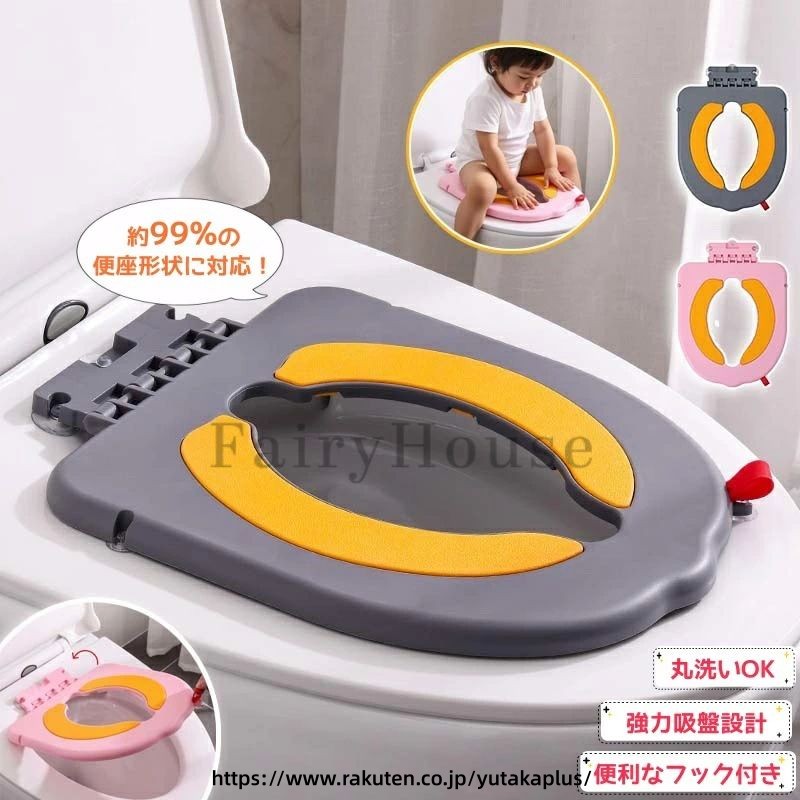 【商品番号】y751923 【カラー】ピンク／グレー 【材質】PP（ポリプロピレン）、TPE（熱可塑性エラストマー） 【選ばれる理由】 1) 吸盤でしっかり固定 底面の6つの強力な吸盤が便座にしっかりと固定します。安定感がありぐらつきがなく...