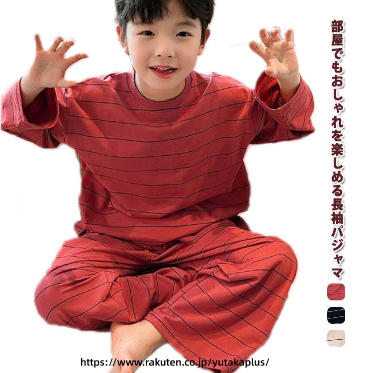 部屋でもおしゃれを楽しめる長袖パジャマ吸汗性が良く、汗ばむ季節にも快適な着心地。やわらかくて軽く、適度な伸縮性と保温性があります。丈夫で型崩れしにくいため、ご家庭でのお洗濯にも適しています男女兼用のシンプルなパジャマです サイズ 110 1...