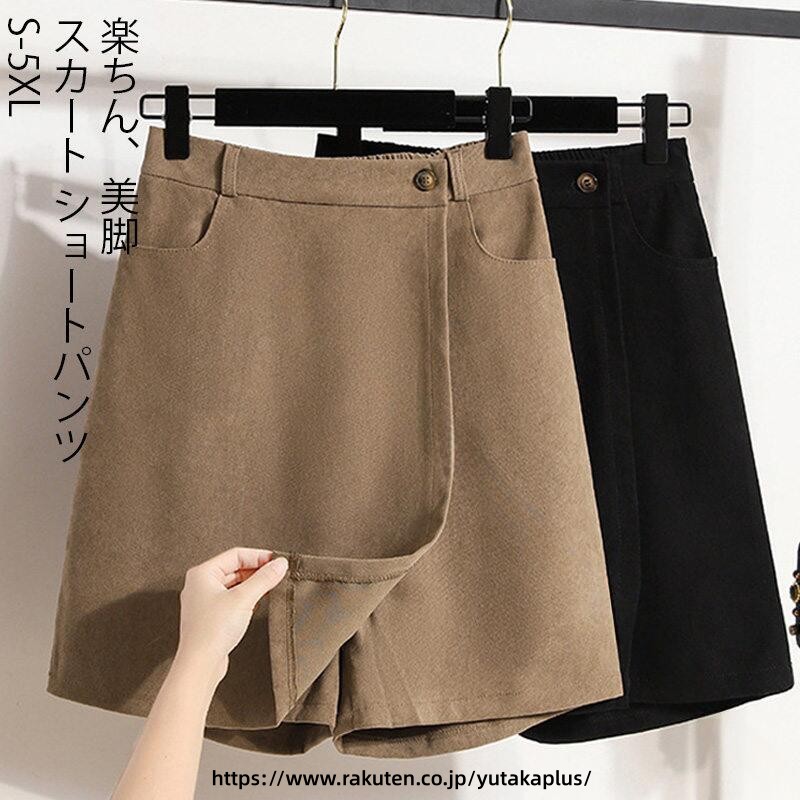 .冬 用 レディース ショートパンツ キュロット ボトムス は ハイウエスト で ゆったり とした デザイン が 特徴 です。大きい サイズ も あり、ウエストゴム で 体型 カバー が でき、防寒 寒さ 対策 に 最適。無地 で 着回し ...