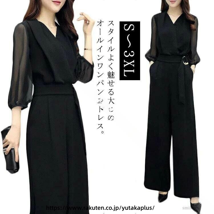 .パーティー ドレス フォーマル ウェア パンツ スーツ は 七分袖 で 大きい サイズ の ママ ドレス に最適 です。脚長 効果 と 着痩せ スタイル を追求し、洗練 デザイン と 快適 な 着心地 を実現。オールシーズン の 二次会 ...