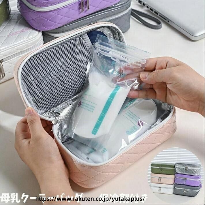 .授乳 ママ に 必須 の 母乳 バッグ と 保冷 バッグ の セット です。母乳 アイス バック や 母乳 クーラー 機能 を 搭載 し、軽量 かつ コンパクト な デザイン で 移動 用 保冷 に 最適。母乳 保管 や 授乳 グッズ と...