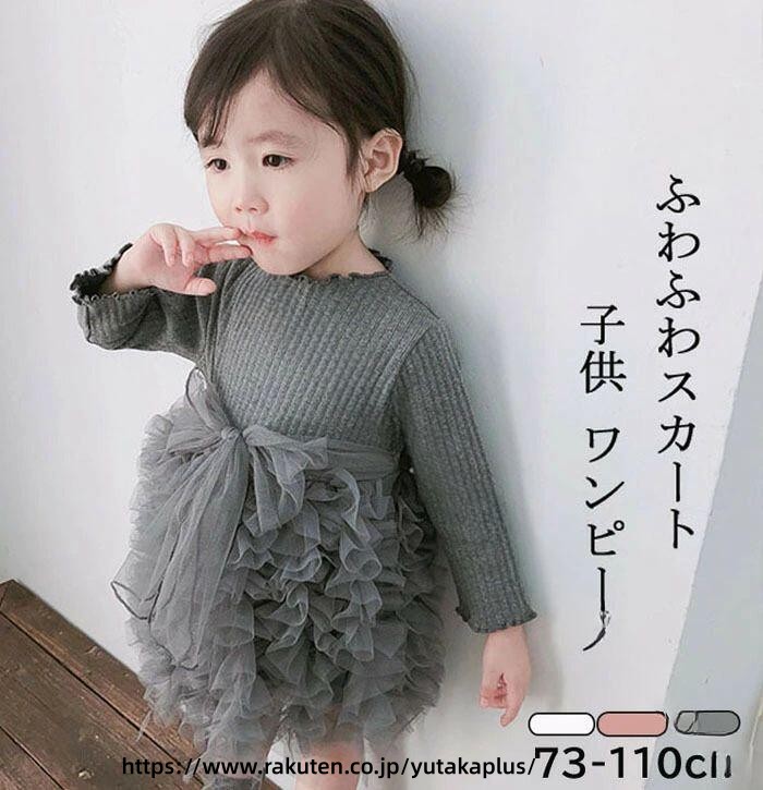 .女の子 用 フォーマル ワンピース と チュニック、 ベビー服 長袖 チュールスカート 春秋冬 サイズ 70 80 90 100 110 の 豊富 な バリエーション。 入園式、 卒園式、 入学式、 七五三、 発表会、 結婚式、 バースデ...