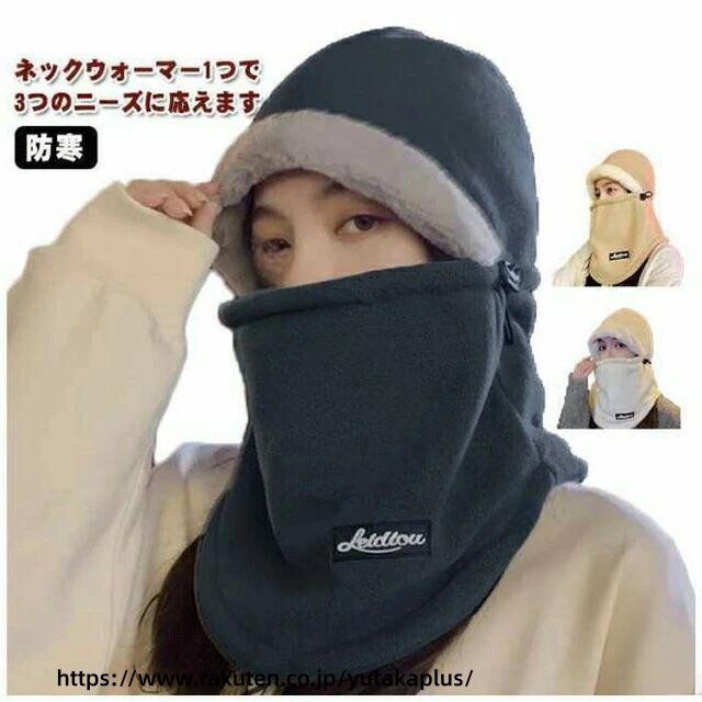 .暖かい 防寒 フード ウォーマー は メンズ レディース 用 の 厚手 裏ボア 付き フェイスカバー と ネックウォーマー で、秋冬 の アウトドア や 通勤 自転車 に最適です。防風 性能 と 保温 効果 が 高く、寒さ 対策 に優れた...