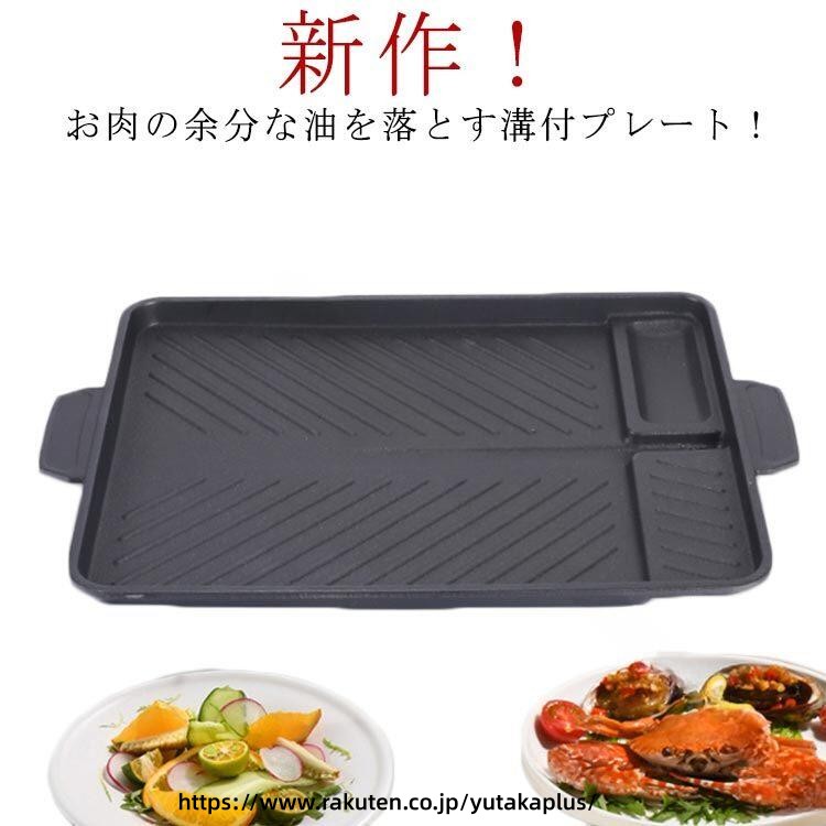 .韓国焼肉 の 人気 料理 サムギョプサル 専用 の マルチ 焼き鉄板 は 油排出 プレート と 斜め式 デザイン で ヘルシー な 調理 を 実現 します。溝付き 構造 に より 自動 油分離 が 可能 で ダイエット や 家庭用 は も...