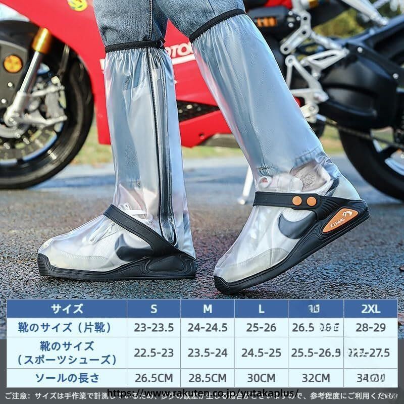 .防水 シューズ カバー は 折りたたみ 可能 で 軽量設計 の 防水 加工 と 滑り止め 付き 防滑 底 により 雨天 対策 や 梅雨 グッズ として 通勤用 通学用 自転車 乗り バイク用 登山用 アウトドア など 幅広い シーン で ...
